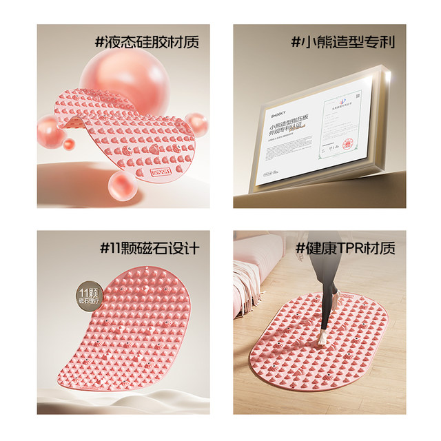 Smooky soft silicone acupressure plate ultra-jogging sole massage pad ...