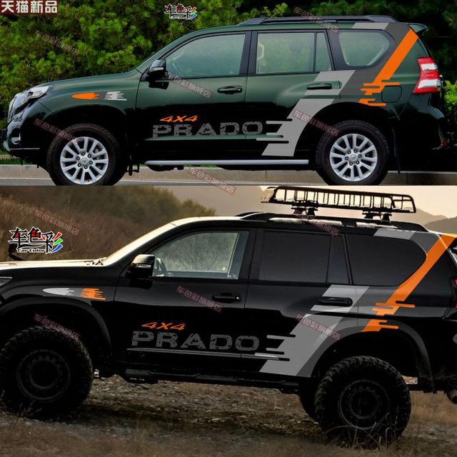 Applicable 10-19 Prado body color strips Toyota domineering color ...