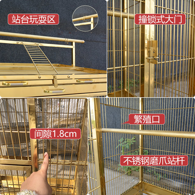 Daniel gold -plated stainless steel bird cage 304 large -scale special ...