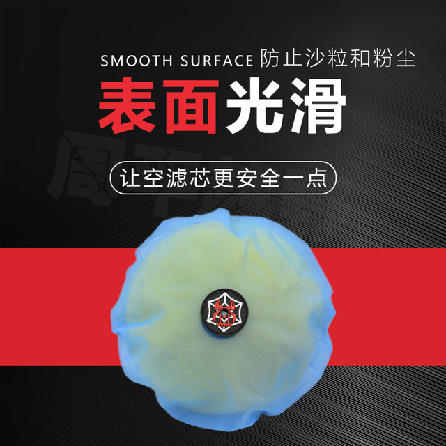 OTOM motorcycle dust cover universal air filter dust cover air filter ...