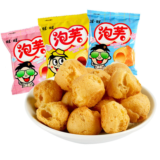 Bare price special sale Want Want puff biscuits pastries casual office ...