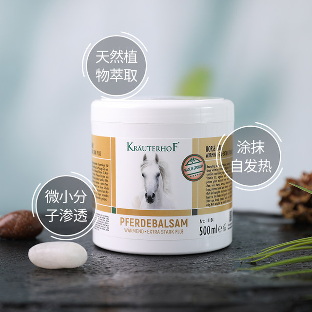 Horse ointment German genuine original horse ointment Seven Leaf Manor ...