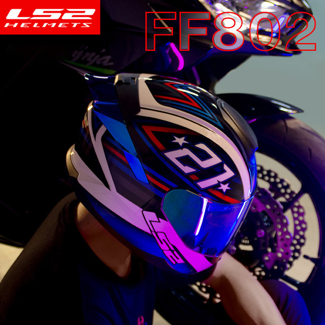 LS2 motorcycle helmet men and women electric car four seasons anti-fog ...