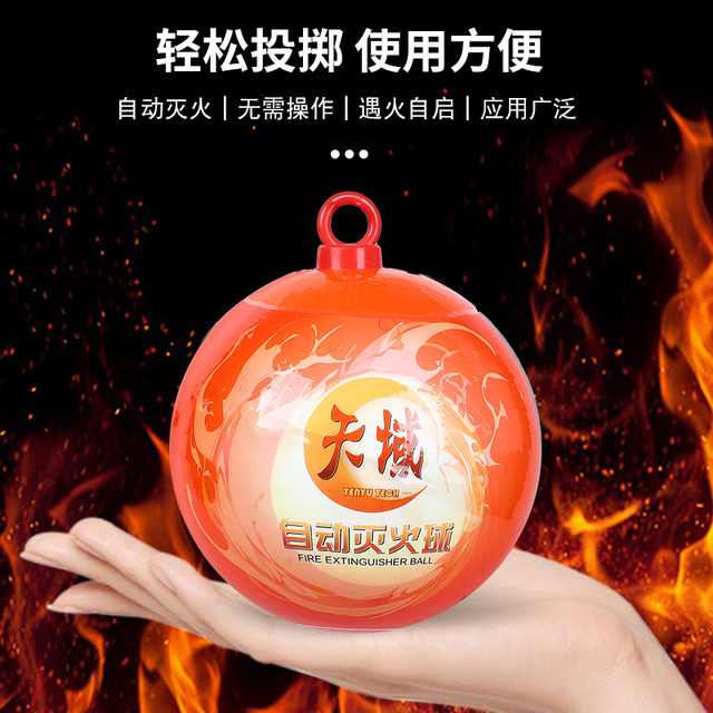 Automatic suspension 4KG dry powder fire extinguisher 1.3 Fireball car ...