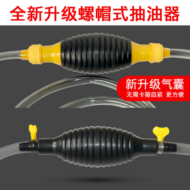 Longshuo oil pump oil absorber car manual oil absorption tube oil ...