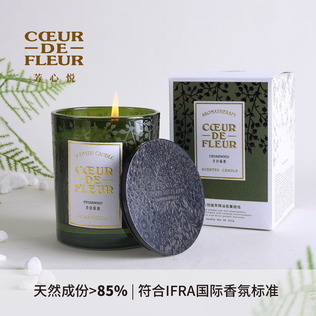 Fangxin Yue plant extract series 200g aroma candle smokeless fragrance ...