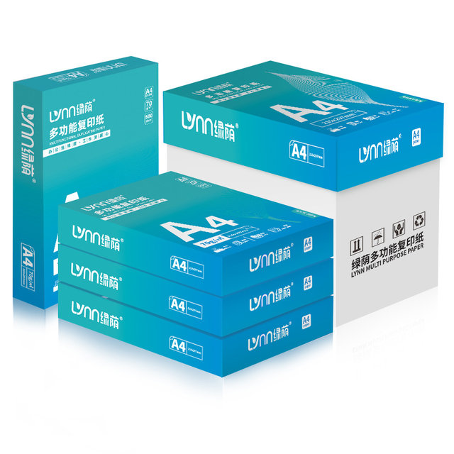 Green shade a4 printing paper 500 sheets 70g thickened 80g A4 paper ...