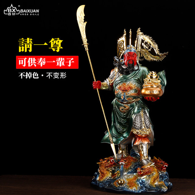 The new Copper Cai Cai Guan Guan Guan Public Relations Imagination of ...