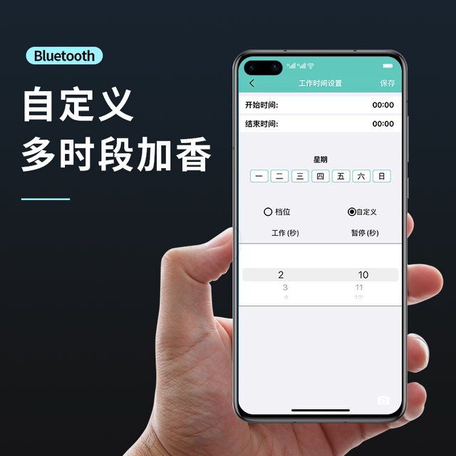Baiyue Guangxiang Machine APP Bluetooth Smart -Control Timing Sommelona ...