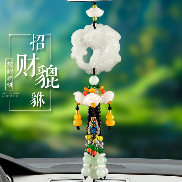 Car pendant Jade Men's Bao Ping An Car -carded Jewelry Tripper Tripper ...