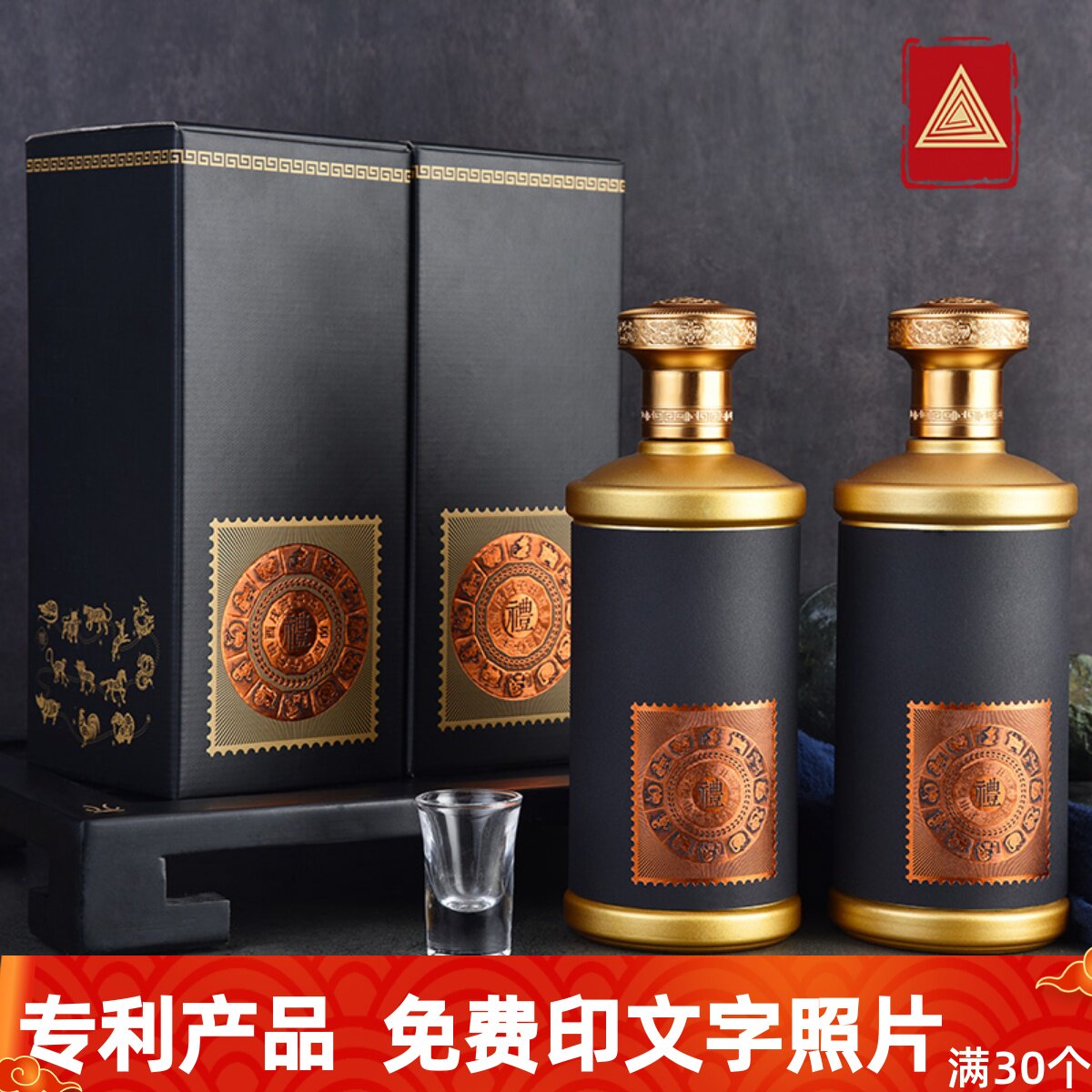 Custom High-End Liquor Packaging Gift Box Set