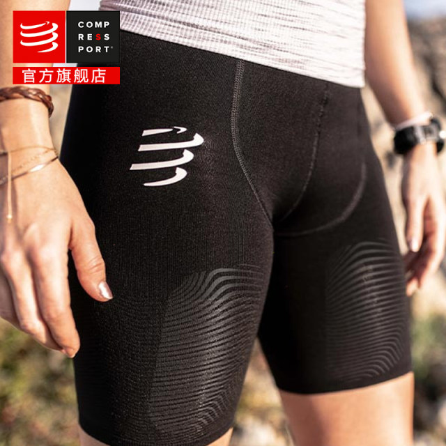 COMPRESSPORT cross-country compression shorts women's fitness sports ...