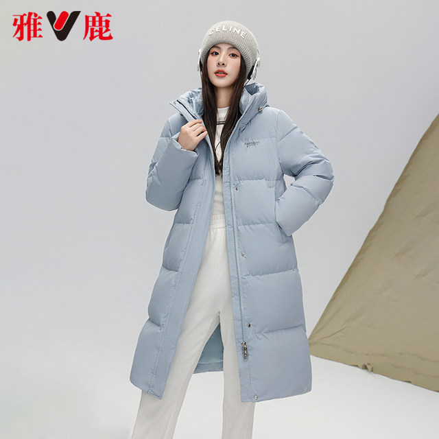 Yalu long down jacket for women winter 2025 new solid color hooded ...