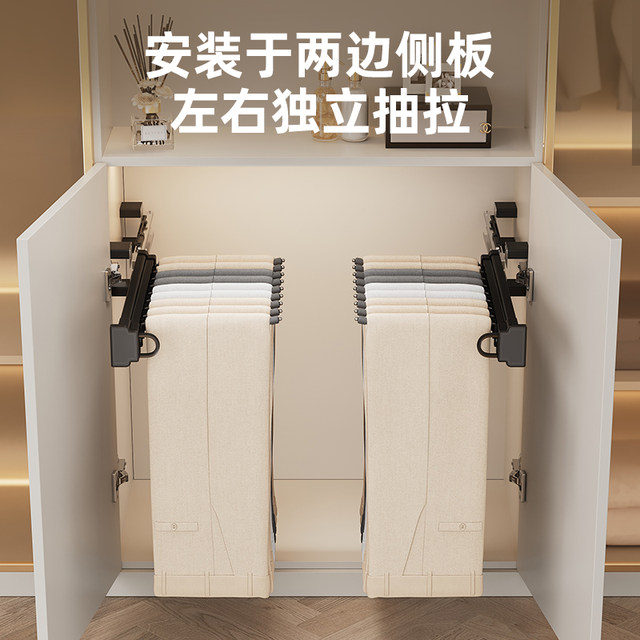 Side-mounted trouser rack wardrobe household telescopic slide trousers ...