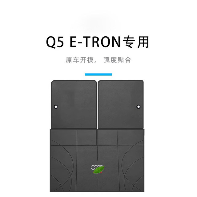 Suitable for 24 Audi Q5 E-TRON trunk pad Q5 ETRON decorative 6-seater 7 ...