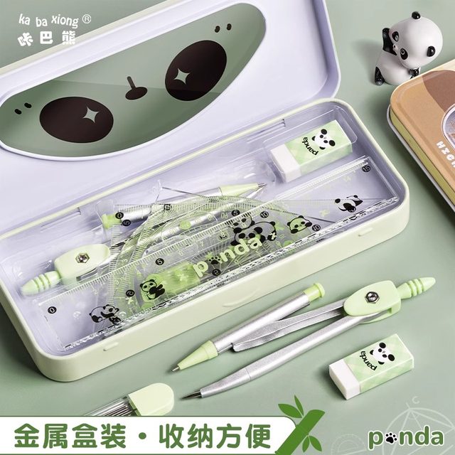 Kapibala compass ruler set for primary school students' exam special ...