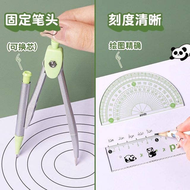 Kapibala compass ruler set for primary school students' exam special ...