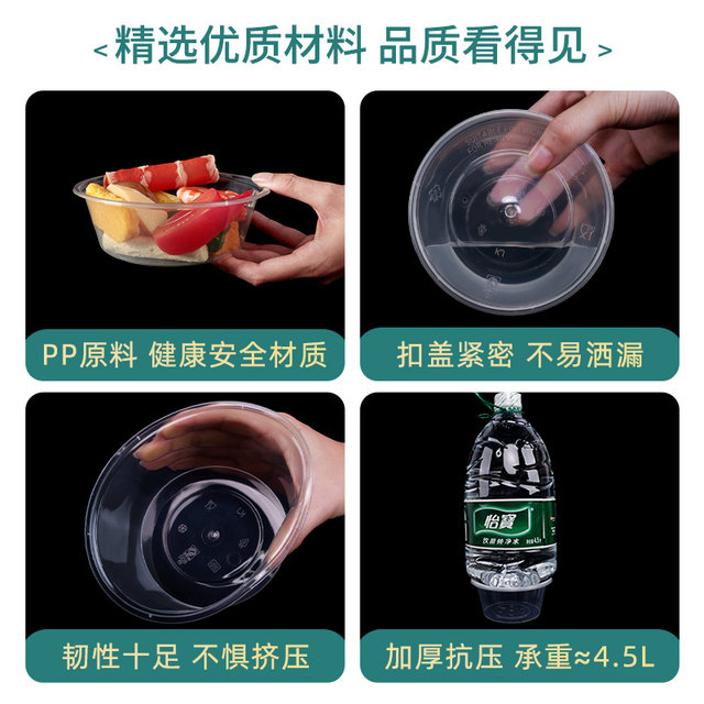 Disposable lunch box round take-out packaging box transparent thickened ...