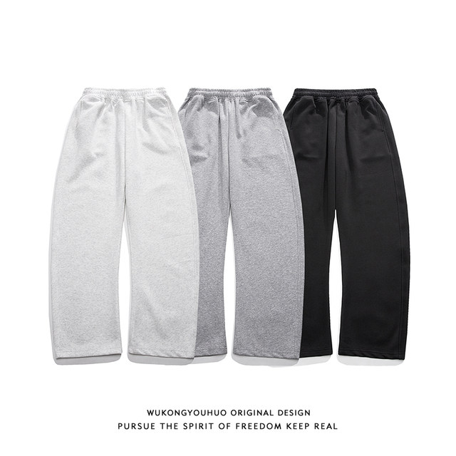 Wukong has heavyweight solid color drape sports pants for men and women ...