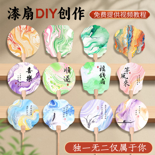 100 paint fan materials package full set of intangible cultural ...