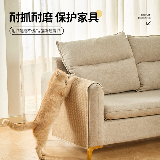 Cat grabbing board standing wall non -sword numbness grabbing pad ...