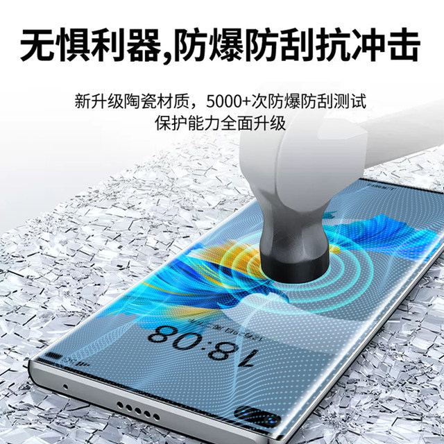 Suitable for Huawei mate40pro mobile phone film p60 ceramic film mete60 ...