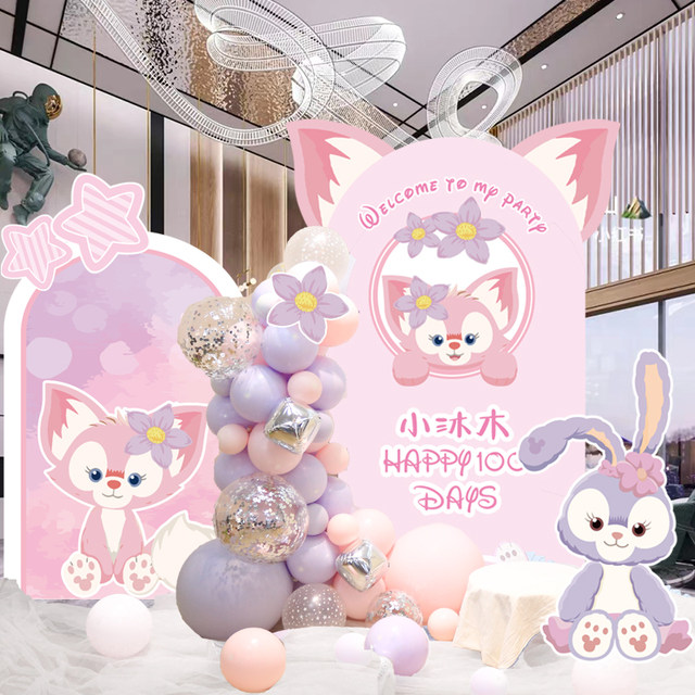 Lingna Bell's children's birthday layout decoration Star Delu theme ...