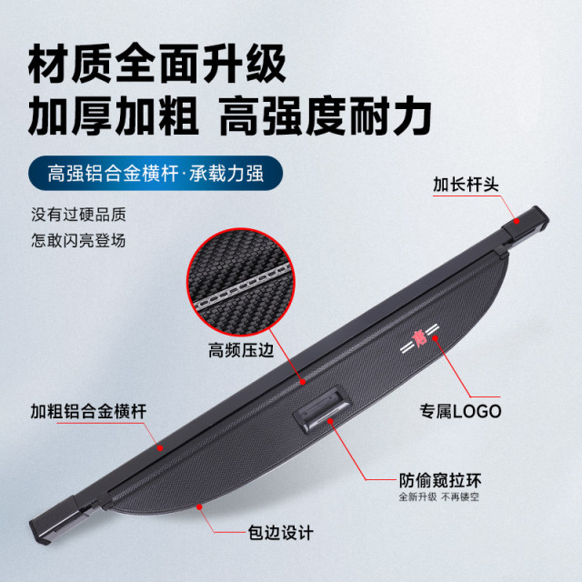 Buick E5 E4 trunk partition dedicated Envision GL6 trunk curtain ...