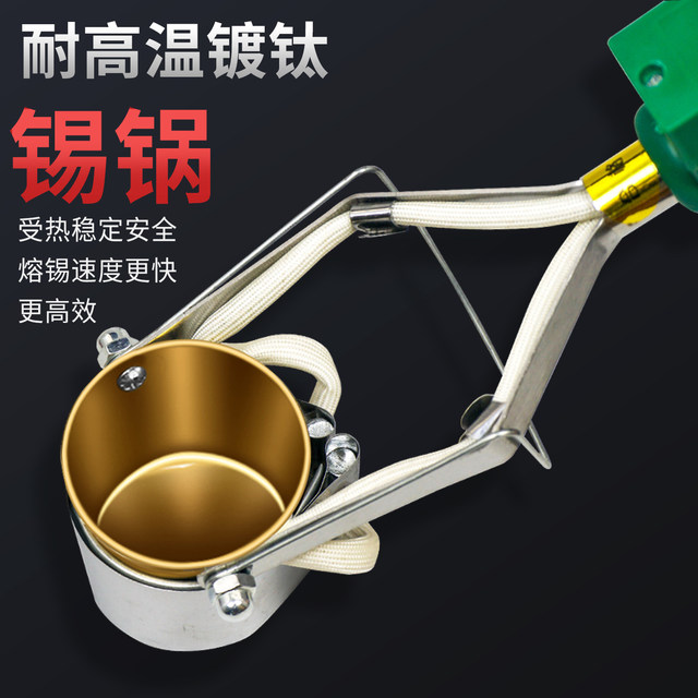 High-power soldering pot, furnace handheld electric tin melting small ...