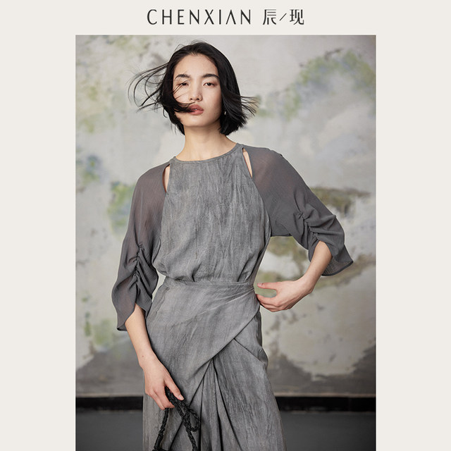 CHENXIAN Chen has a new Chinese style tie-dye wrap waist-hugging ...
