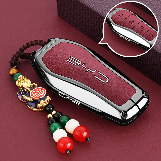 2024 new BYD destroyer 05 special key cover destroyer 05dmi car metal shell buckle men and women