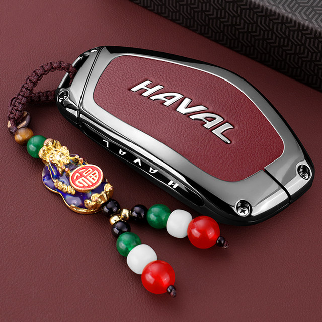 2024 new Haval H6 special key cover fourth generation Great Wall Haval ...