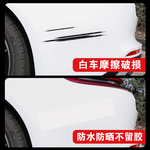 Car paint waterproof car stickers covering scratches large area repair ...
