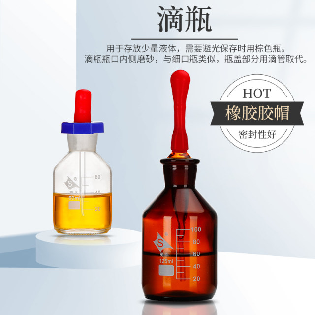 Shuniu glass dropper bottle British dropper bottle transparent brown ...