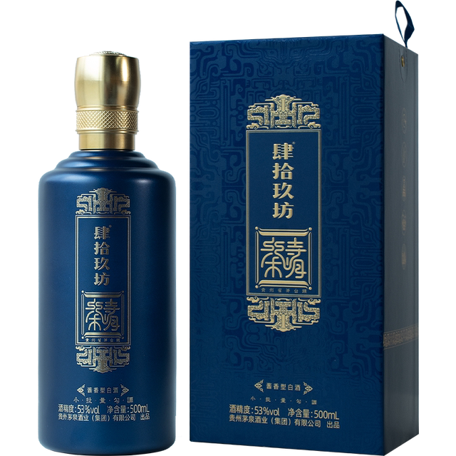 Si Shi Jiu Fang Qin Shi Mingyue Boutique Blue Sauce Flavor 53 Degree ...