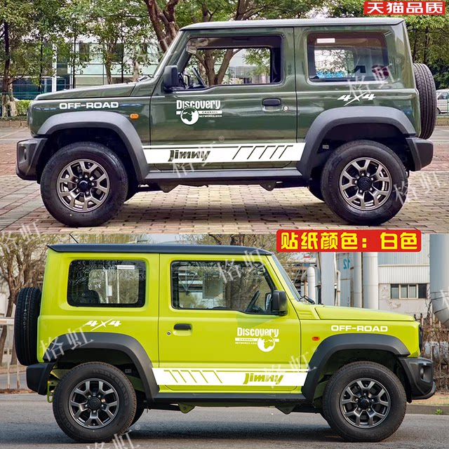 Suitable for new Suzuki Jimny car stickers, JIMNY modified decorative ...