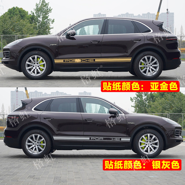Suitable for Porsche Cayenne car stickers Cayenne GTS personalized ...