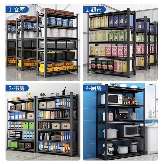 Household shelf multi-layer floor-standing warehouse balcony storage ...
