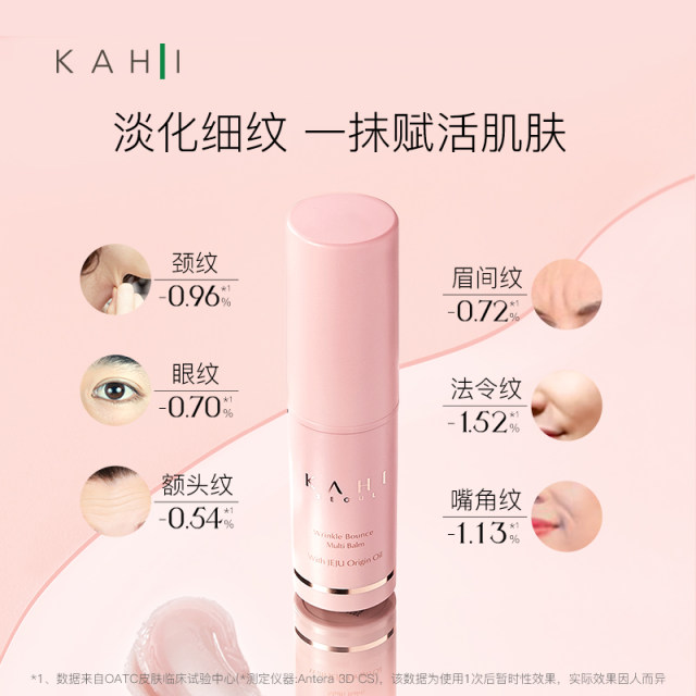 KAHI Korean light pattern hydrating small powder stick strong ...