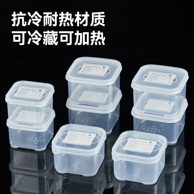 Special box for food sample retention hotel canteen food sampling box ...