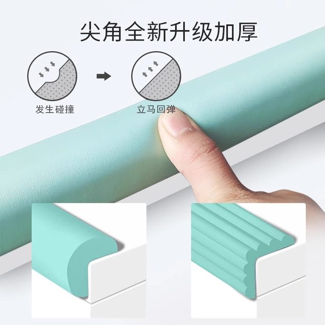 Children's anti-collision strip door frame soft pack wall corner anti ...