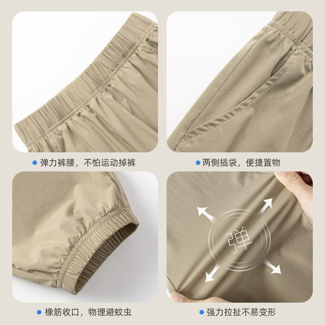Snoopy boy's pants thin ice silk summer anti -mosquito anti -pants male ...