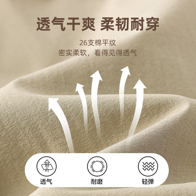 Snoopy boy's pants thin ice silk summer anti -mosquito anti -pants male ...