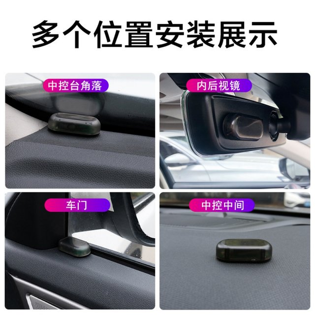 Automobile solar anti -theft device indicator light alert warning ...
