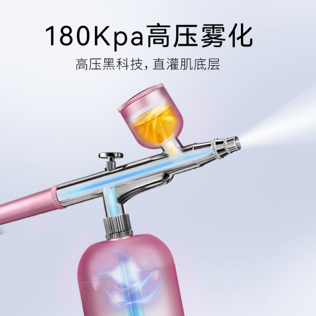 ERIMOTA high pressure oxygen injection instrument nano spray water ...