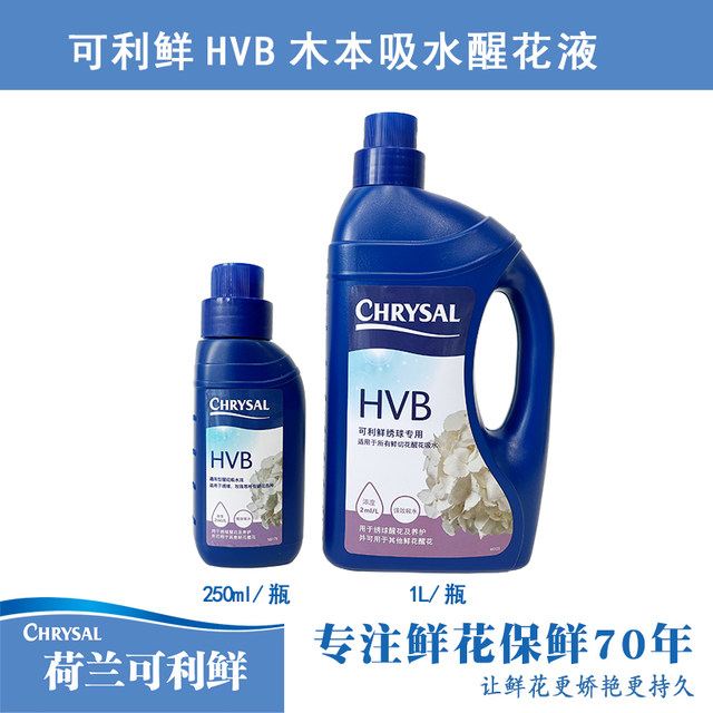 The Netherlands imported Keli Fresh Professional No. 1 Powerful ...