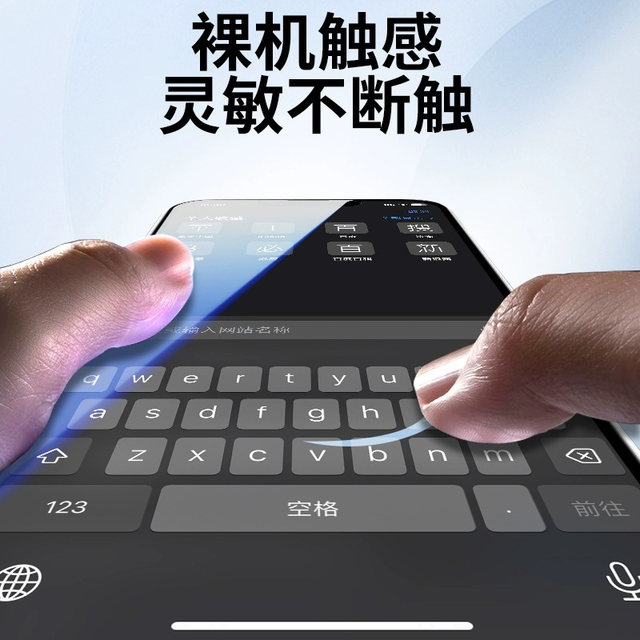 Dust -free warehouse sticker 16 Apple 15promax tempered film 14Plus ...