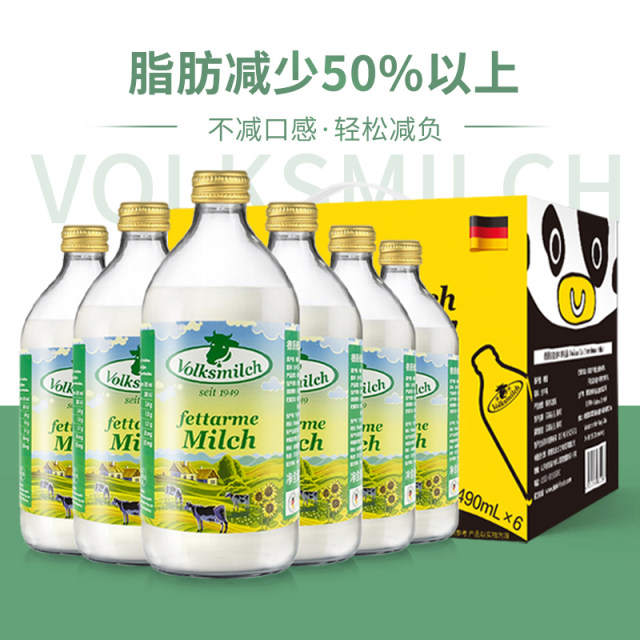 Volksmilch German quality imported high calcium low fat pure milk 490ml ...