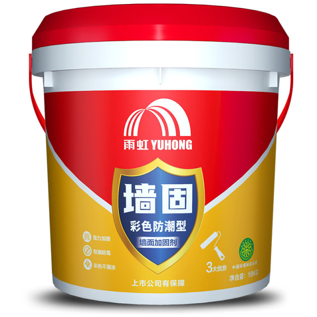 Yuhong waterproof wall and floor universal reinforcement, waterproof ...