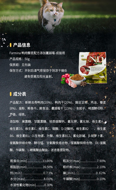 Farmina imported adult cat food grain-free pumpkin quail chicken ...